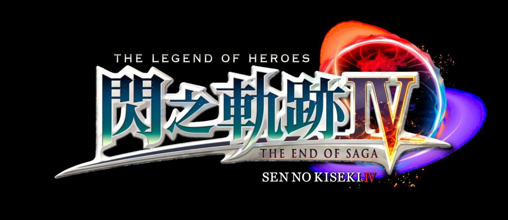 SEN4_Logo_TChi_Black Background - AniSong Headline 動漫音樂資訊站